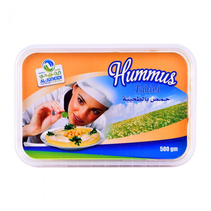 Al Juneidi Hummus Tahini Plain 500gm