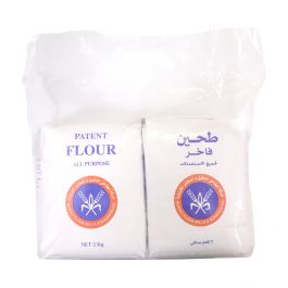 Kuwait Flour Mills & Bakeries Co. Patent Flour All Purpose 2x2kg